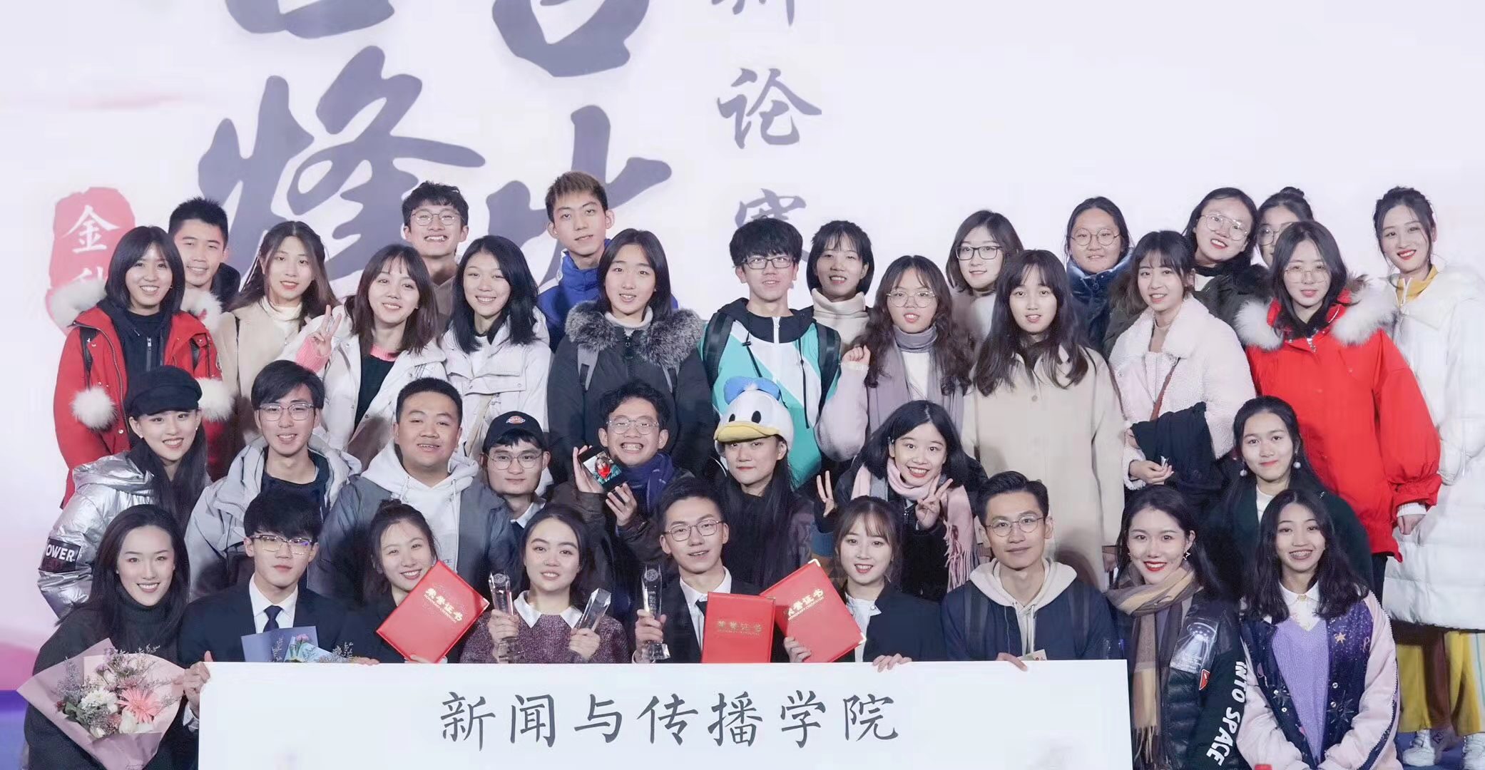 C:\fakepath\5.jpg--武汉大学新闻与传播学院